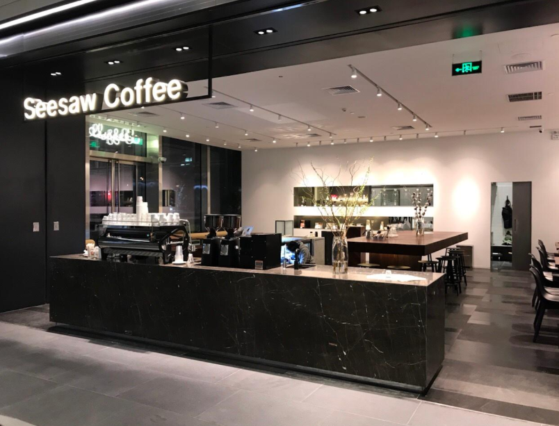 seesaw咖啡上海店是网红店吗 精品咖啡Seesaw入局首家Mini门店 中国咖啡网
