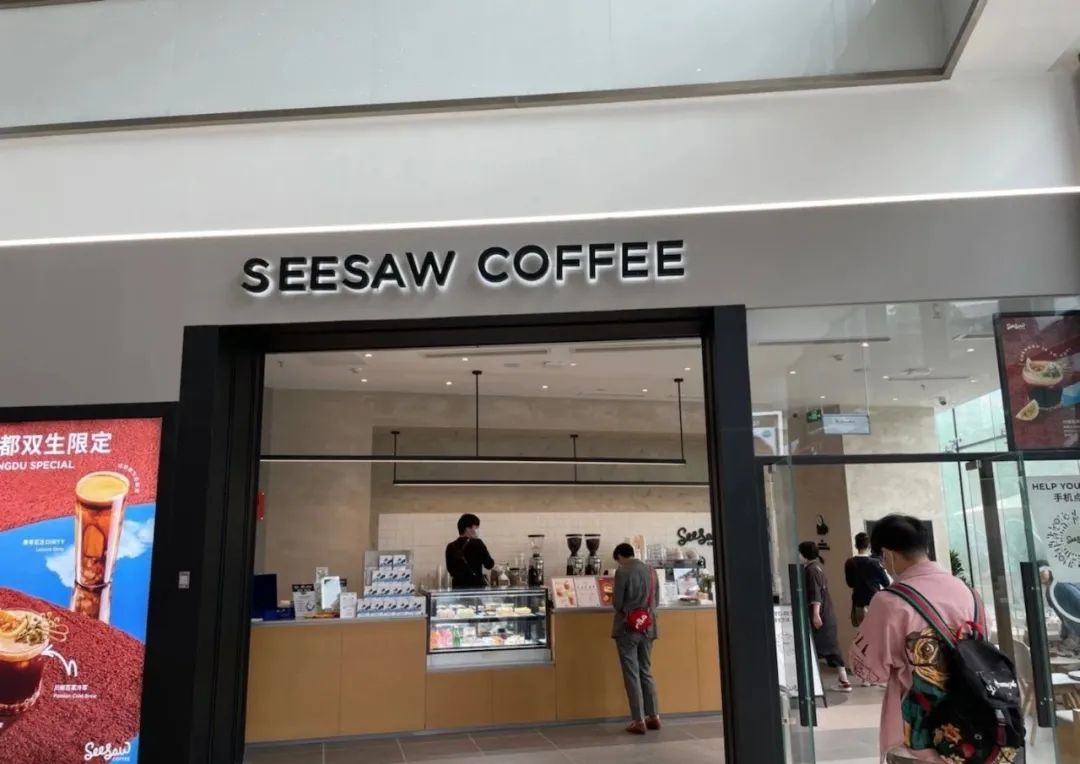 seesaw咖啡是哪个国家的有几家门店？精品咖啡 Seesaw 进军成都了 中国咖啡网